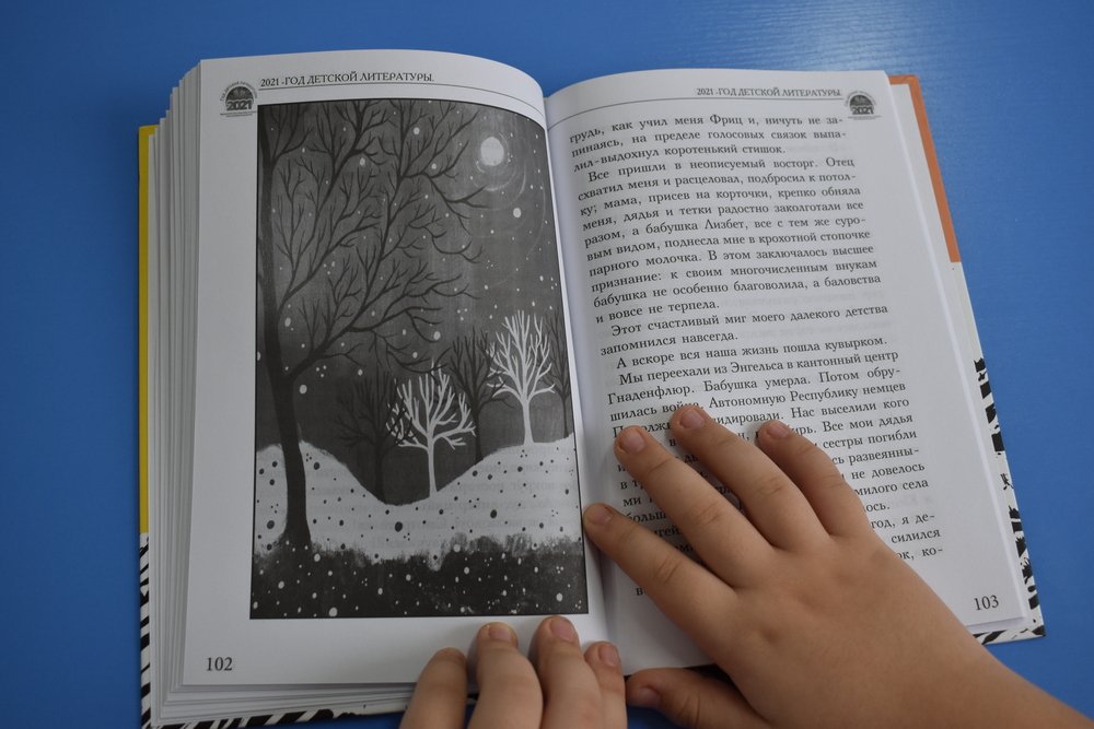 «Волк, Чапа и другие» - Yvision.kz